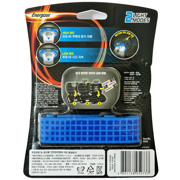 Energizer Vision Blue, Энержайзэр цэнхэр толгойн гэрэл,