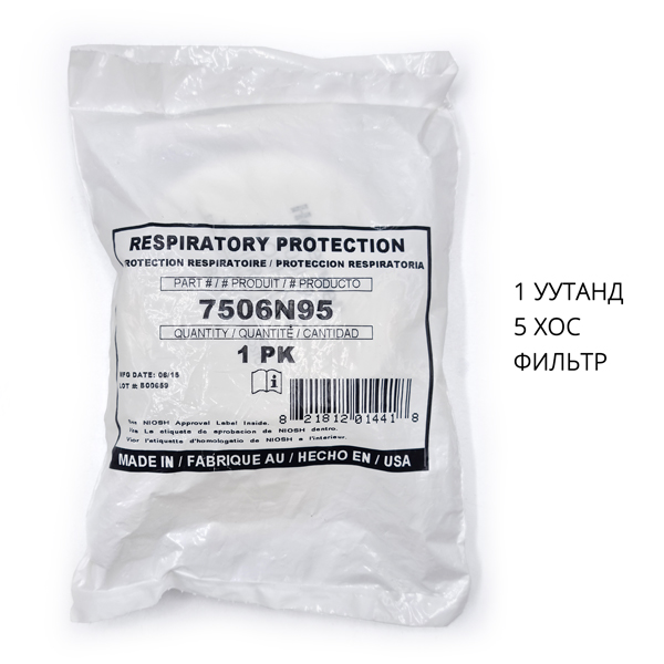 Honeywell 7506N95 Dust Pad Filter , Тоосны N95 фильтр , bag, mask ...