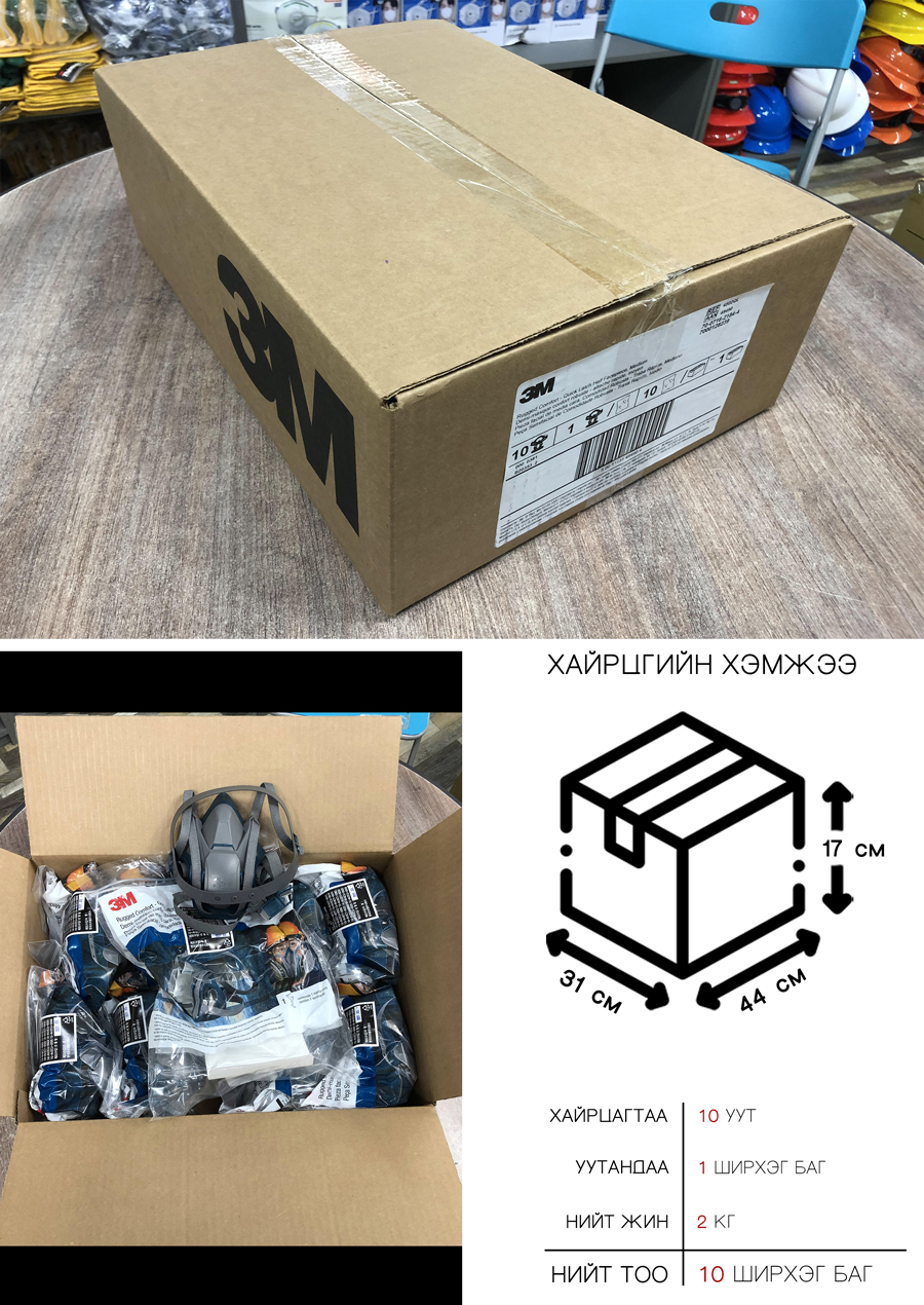 3M 6502QL Silicone Half Face Respirator with Quick, 3M 6502QL Силикон ...