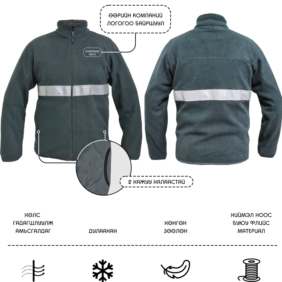Cerva Bhadra Fleece Jacket Grey Reflector-Strip