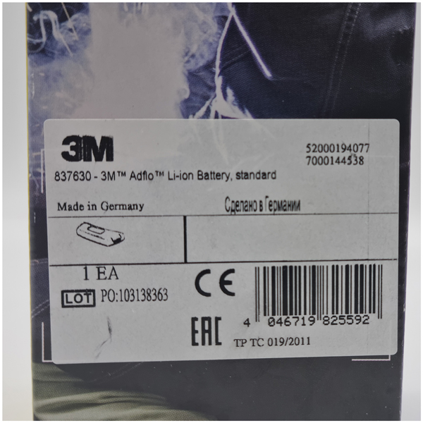 3M Speedglas Adflo Lithium Ion Battery, 3М гагнуурын багт ордог зай,