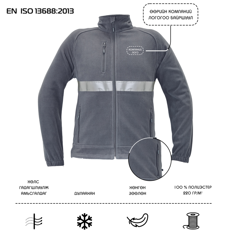 50% SALE Cerva Jacket Grey Reflector-Strip, Цацруулагчтай плис ...