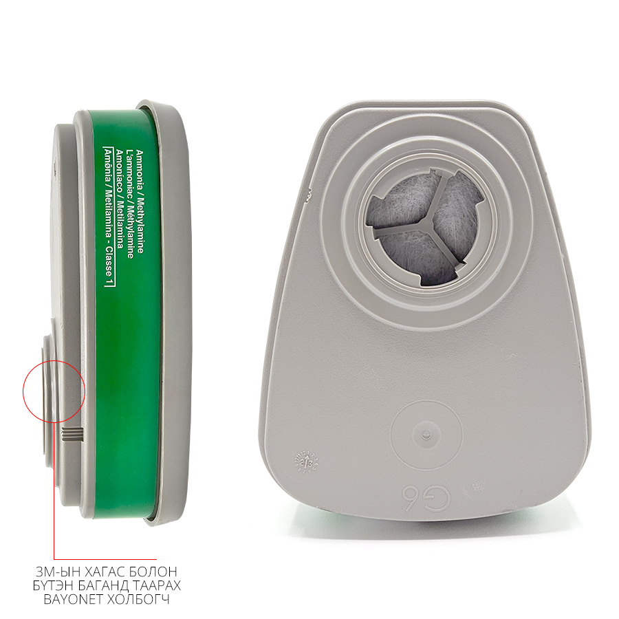 3M 6004 Filter for Ammonia & Methylamine, 3М 6004 Амиак ба метиламин ...