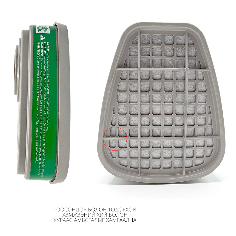 3M 6004 Filter for Ammonia & Methylamine, 3М 6004 Амиак ба метиламин ...