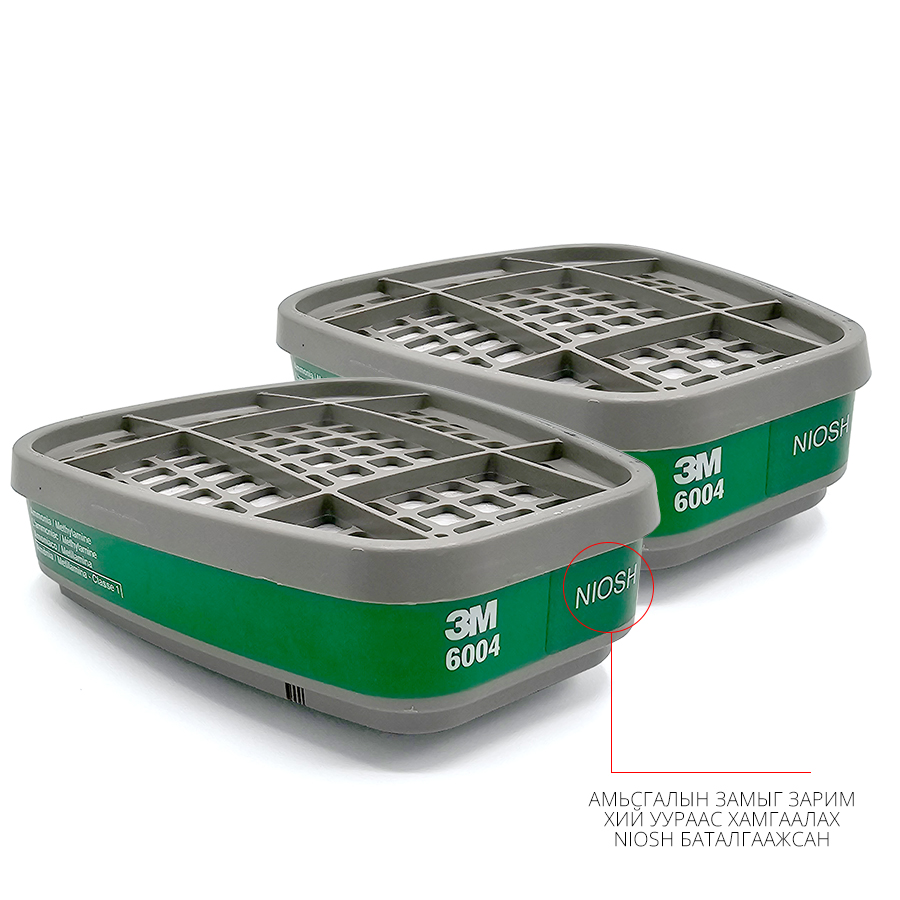 3M 6004 Filter for Ammonia & Methylamine, 3М 6004 Амиак ба метиламин ...