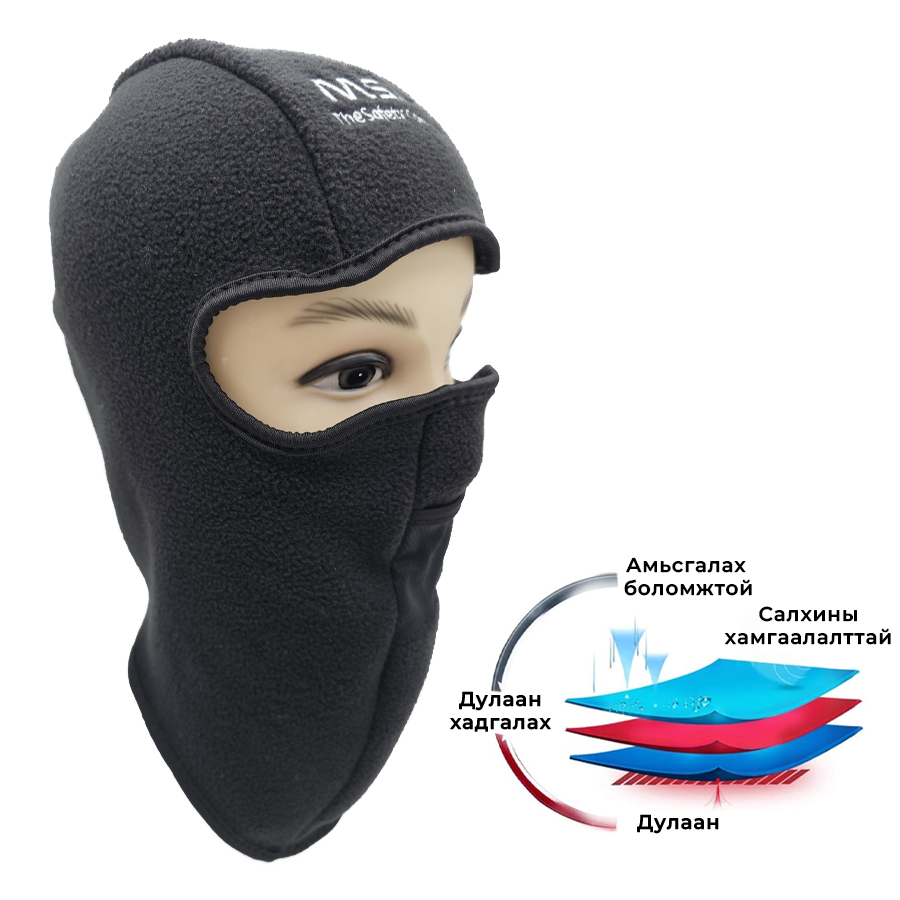 MSA Balaclava Ninja Hat, Өвлийн нинжа малгай, uwliin malgai, ninja ...